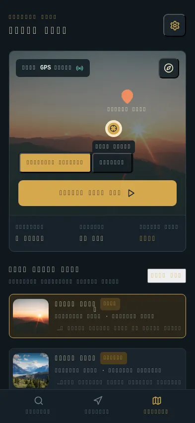 Gold Seeker Maps