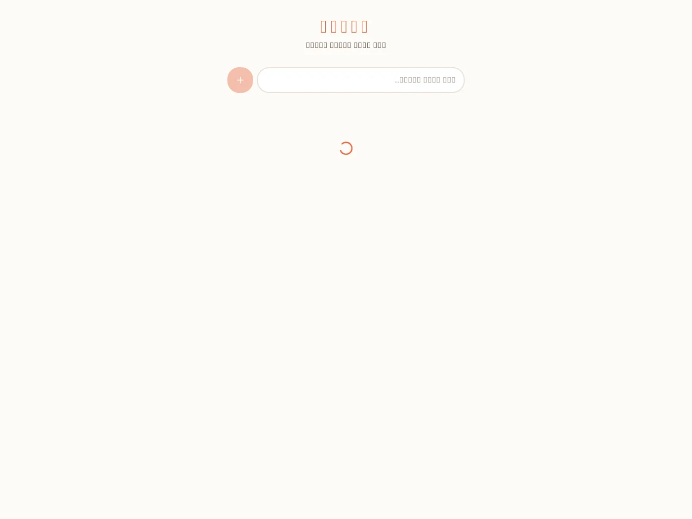 Akhademly Mobile App
