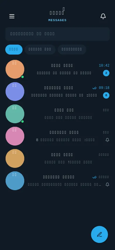 Telegram Clone App