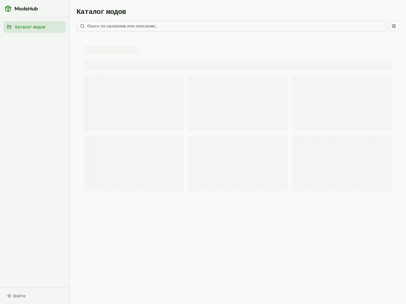 ModsHub