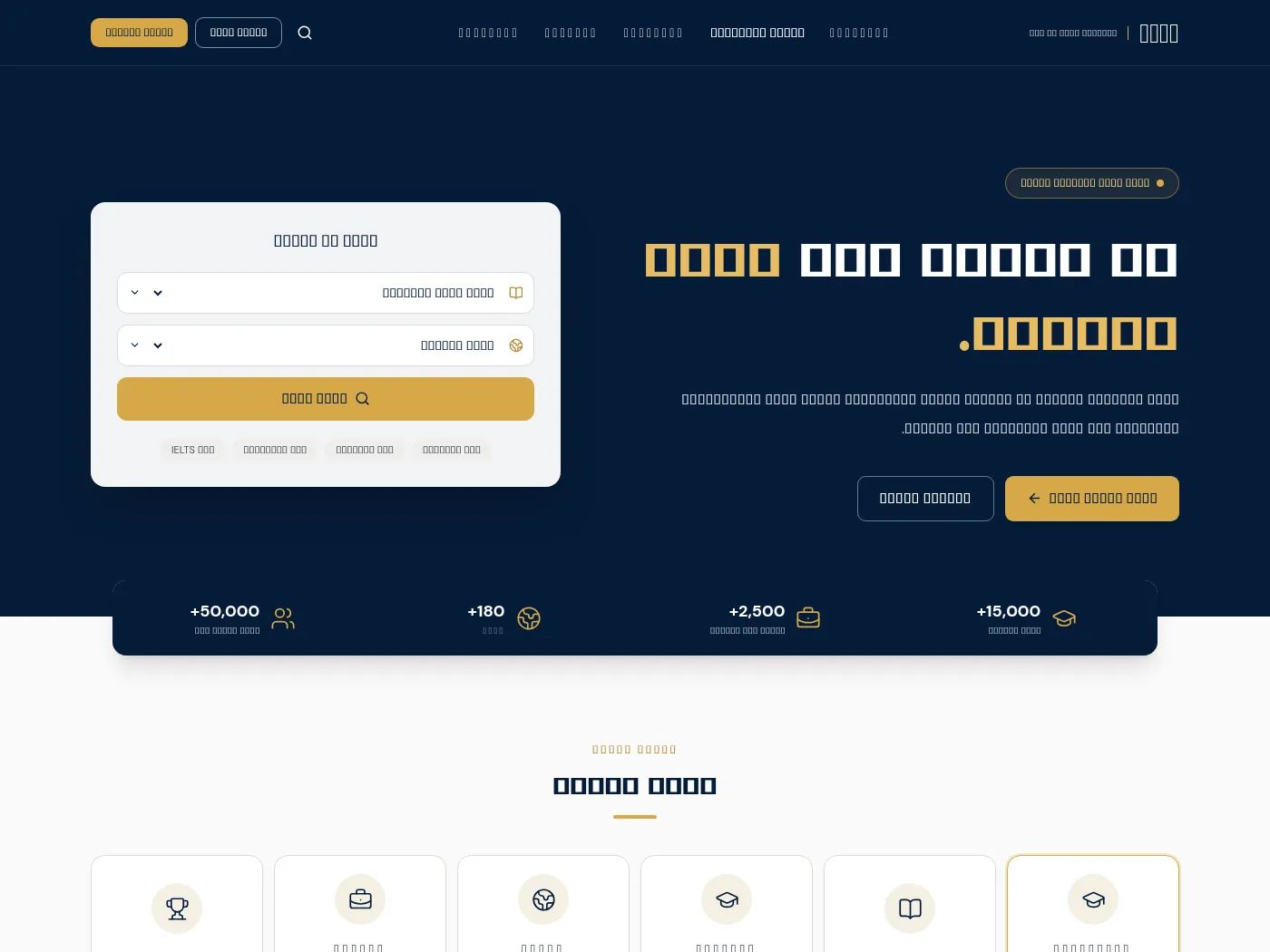 Zero2Ready Site