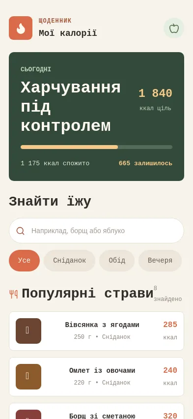 Життя ТВ Mobile