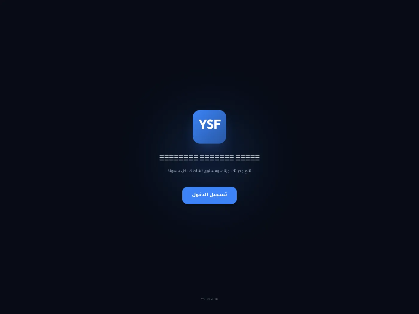 YSF Calorie Tracker