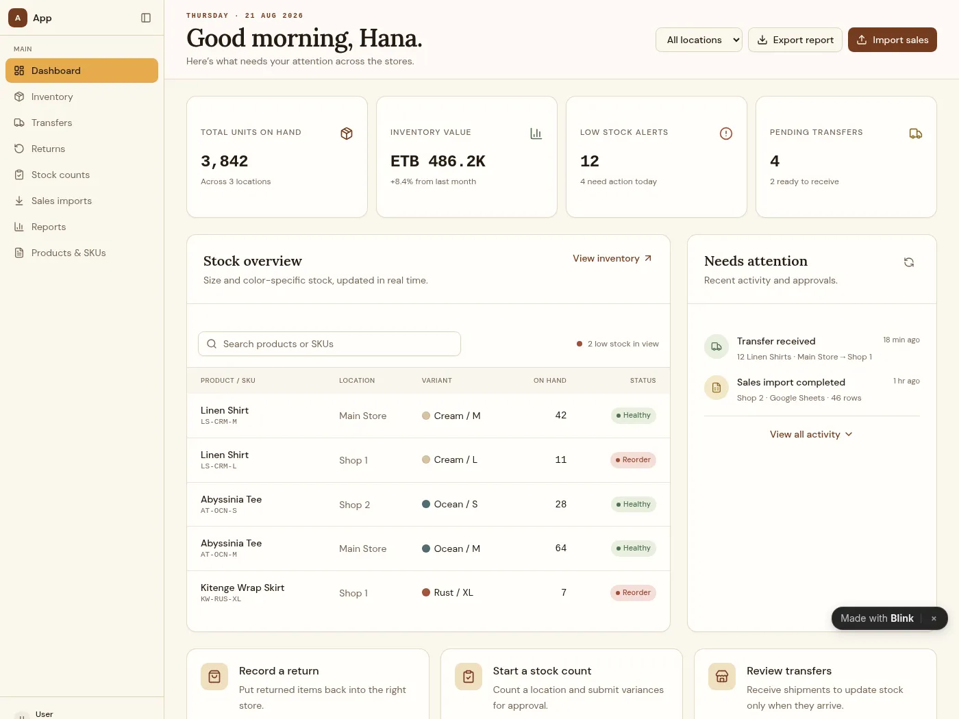 GarmentFlow Inventory