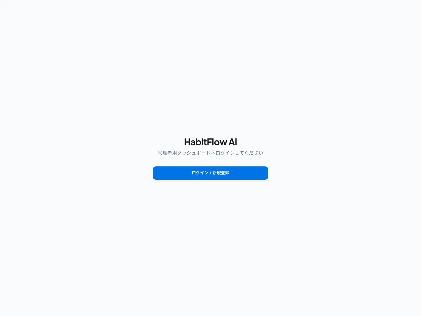 HabitFlow AI Masterplan