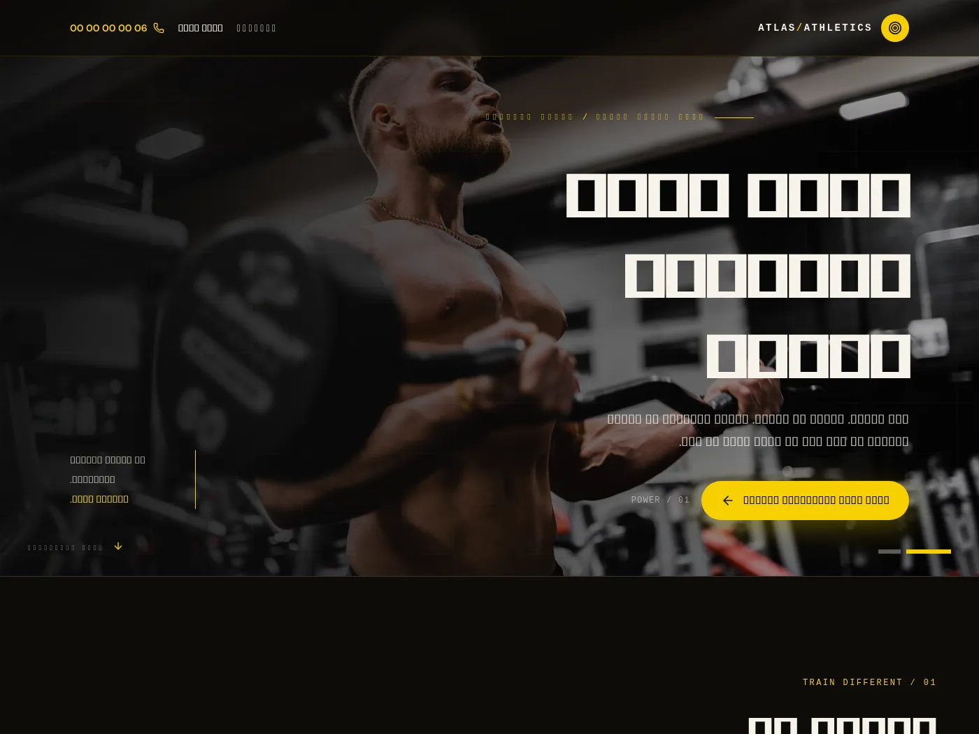Moroccan Gym Landing