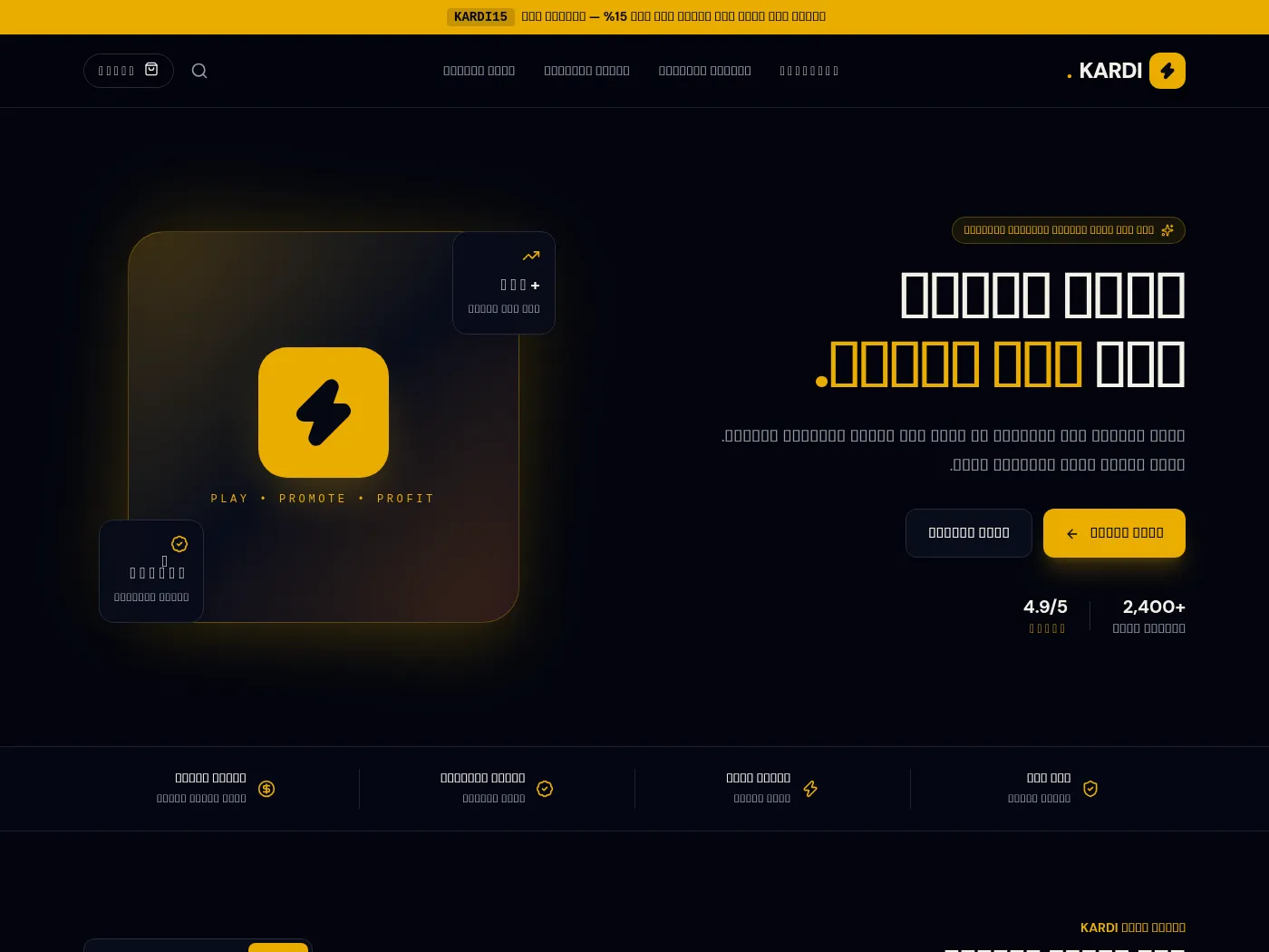 Promo Expert Marketplace