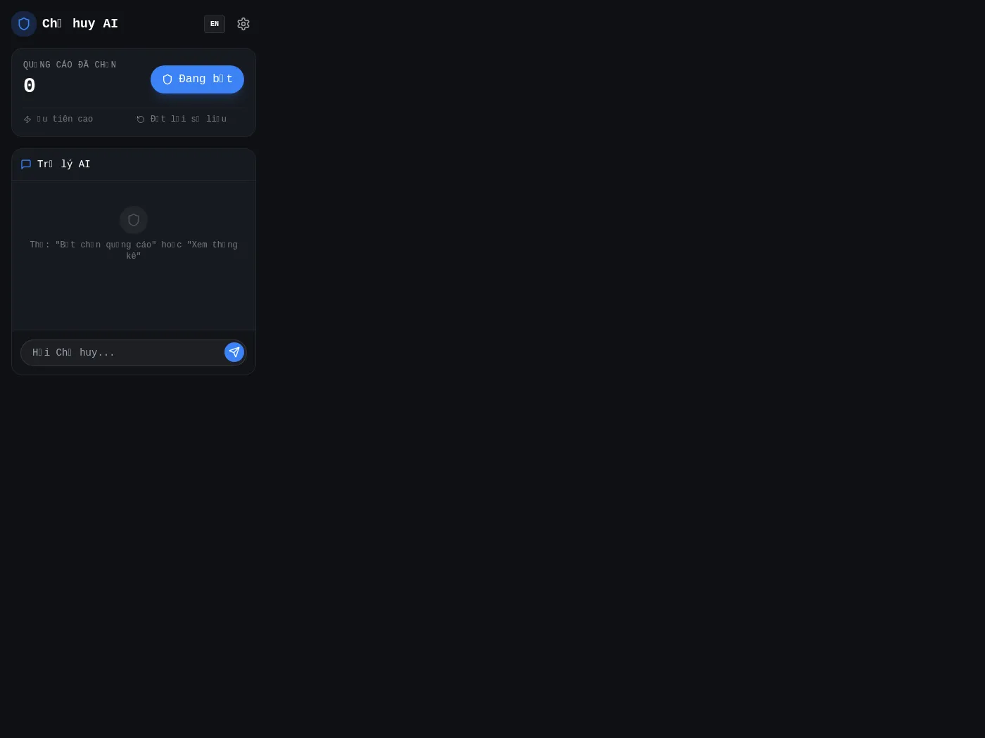 AI AdBlock Commander