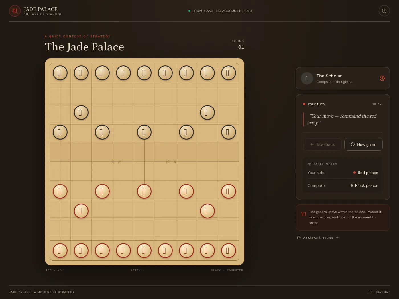 Chinese AI Board