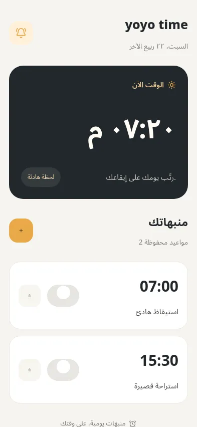 Yoyo Time Alarm