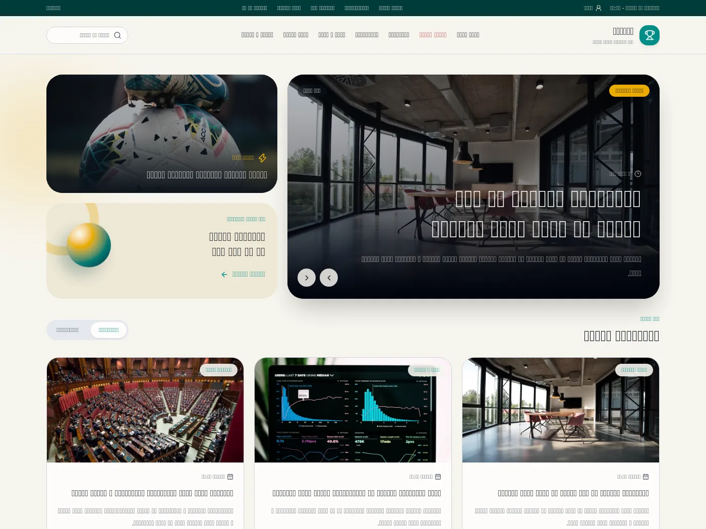 Persian 3D Web Experience