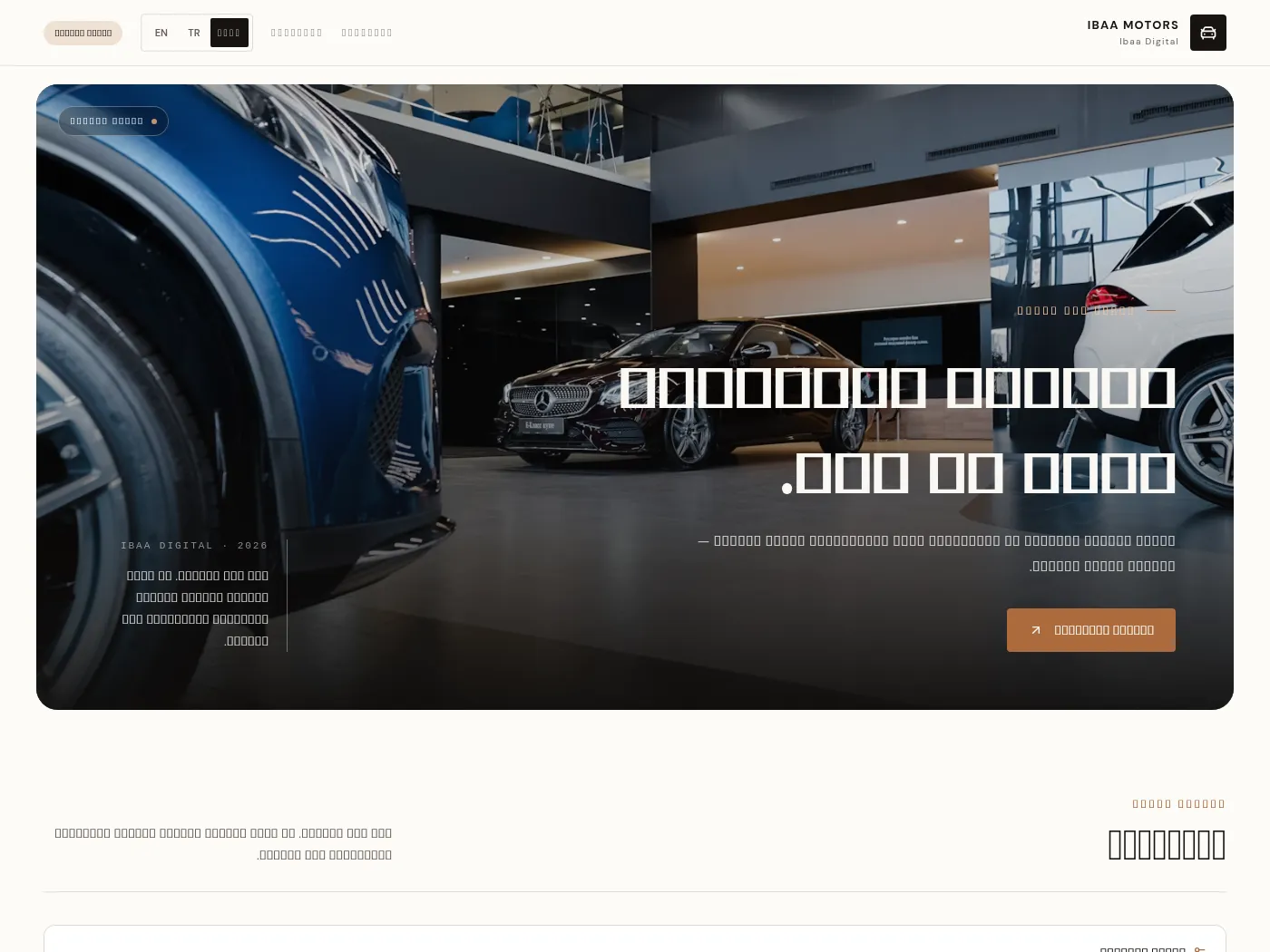 Ibaa Motors Demo