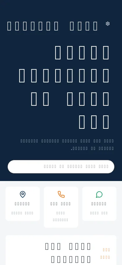 AKT Spare Parts App