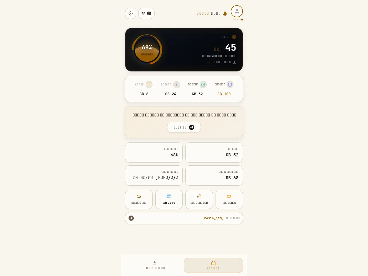 Lux UI Redesign Portal
