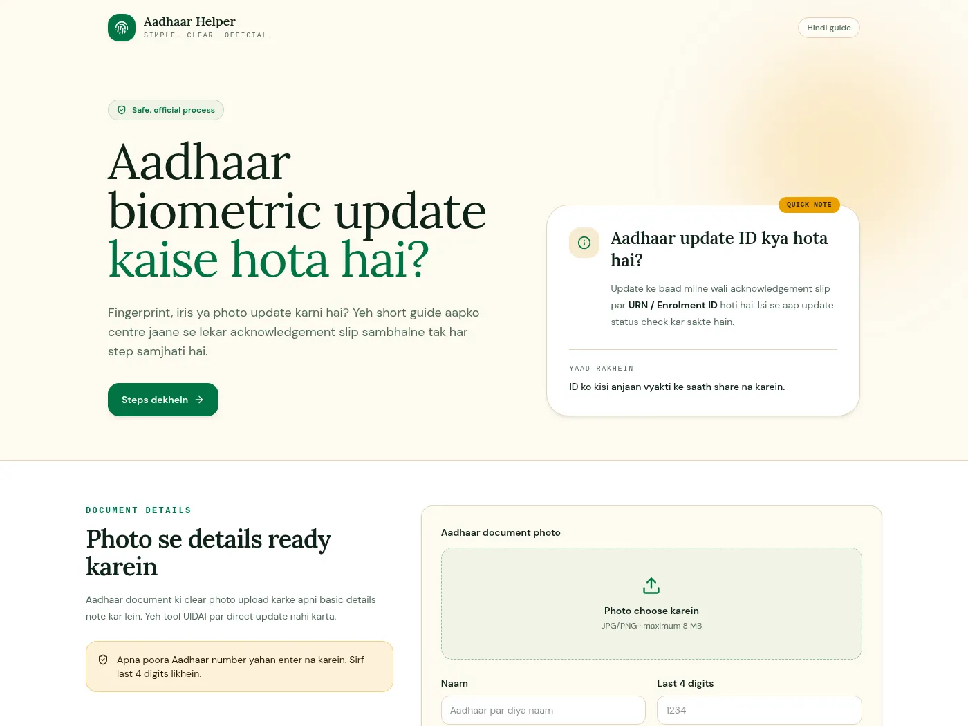 Aadhaar Update Helper