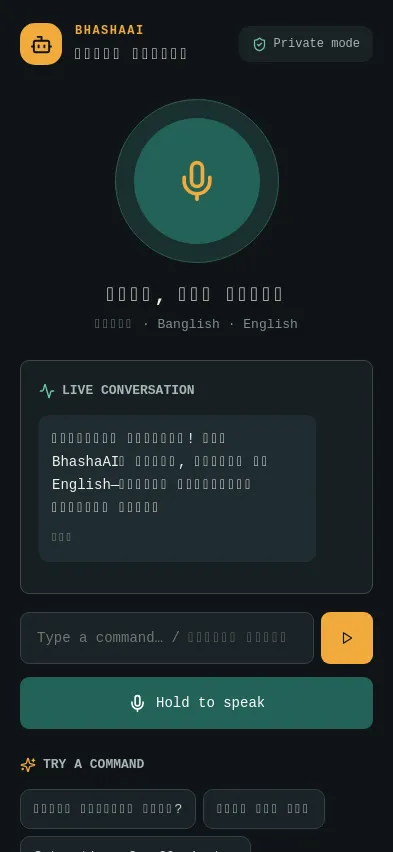 BhashaAI Mobile Assistant