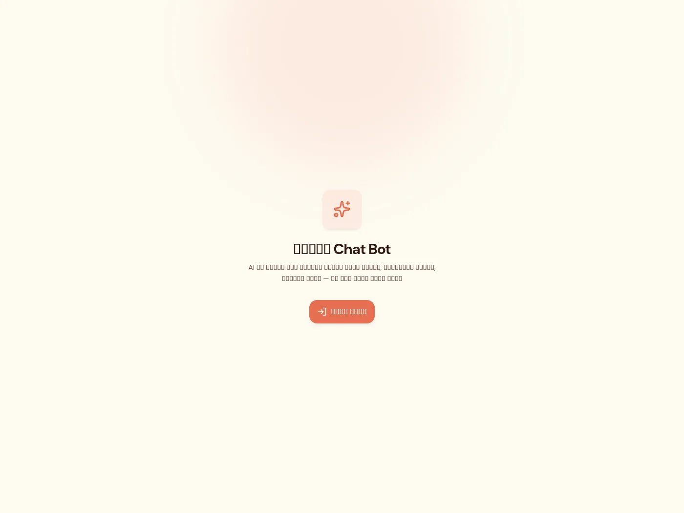 Conversational Hindi Bot