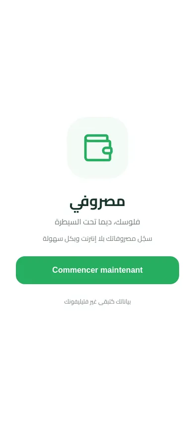 Darija Wallet Tracker