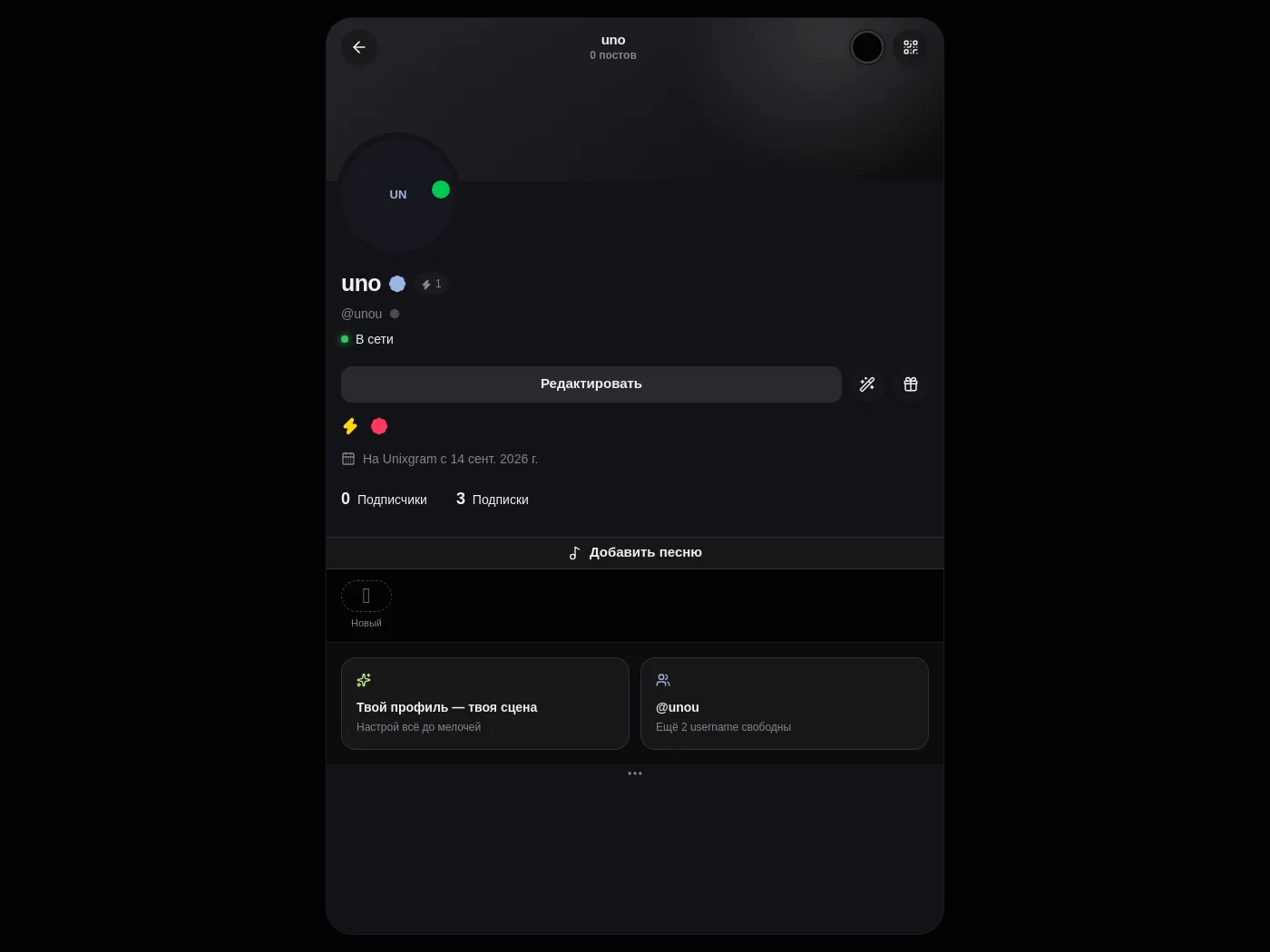 FlexProfile