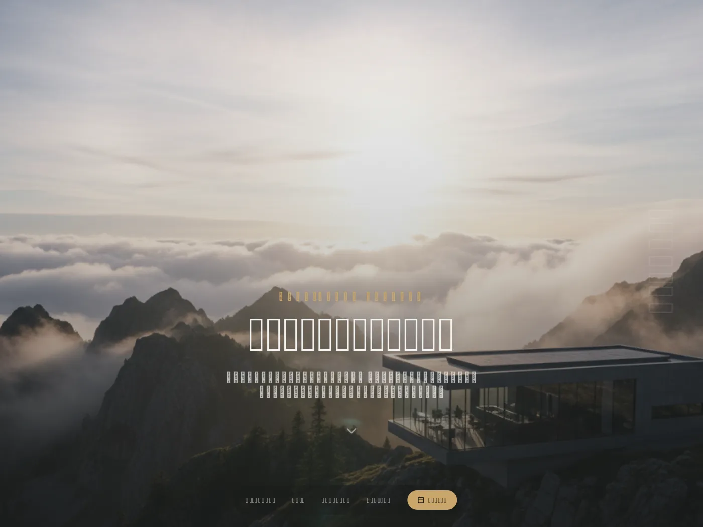 Phutalueng Cafe Web