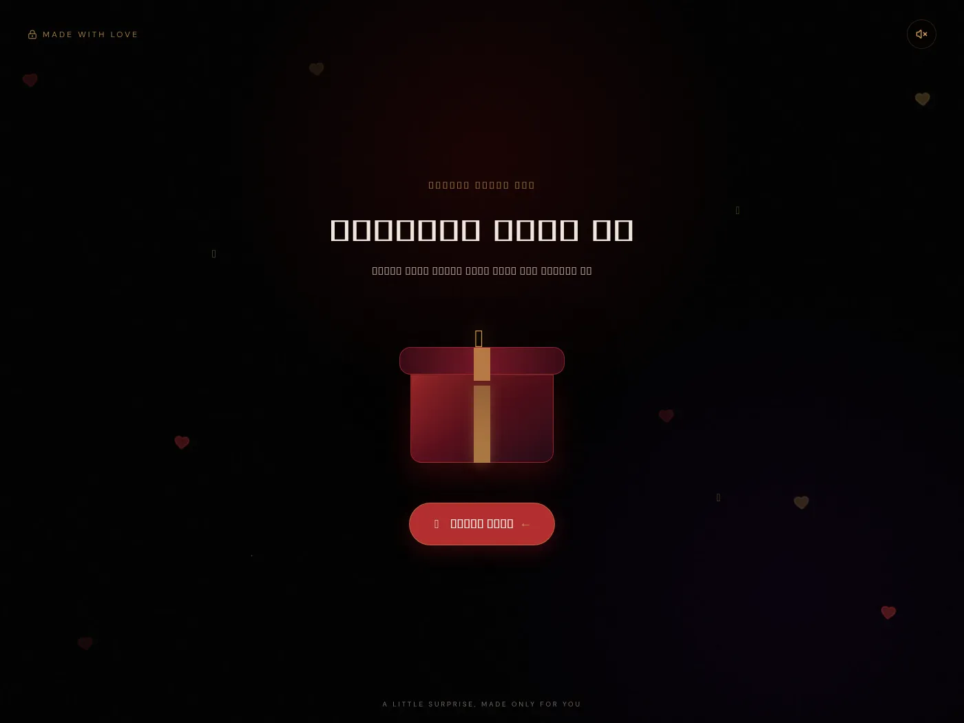 Romantic Gift Surprise