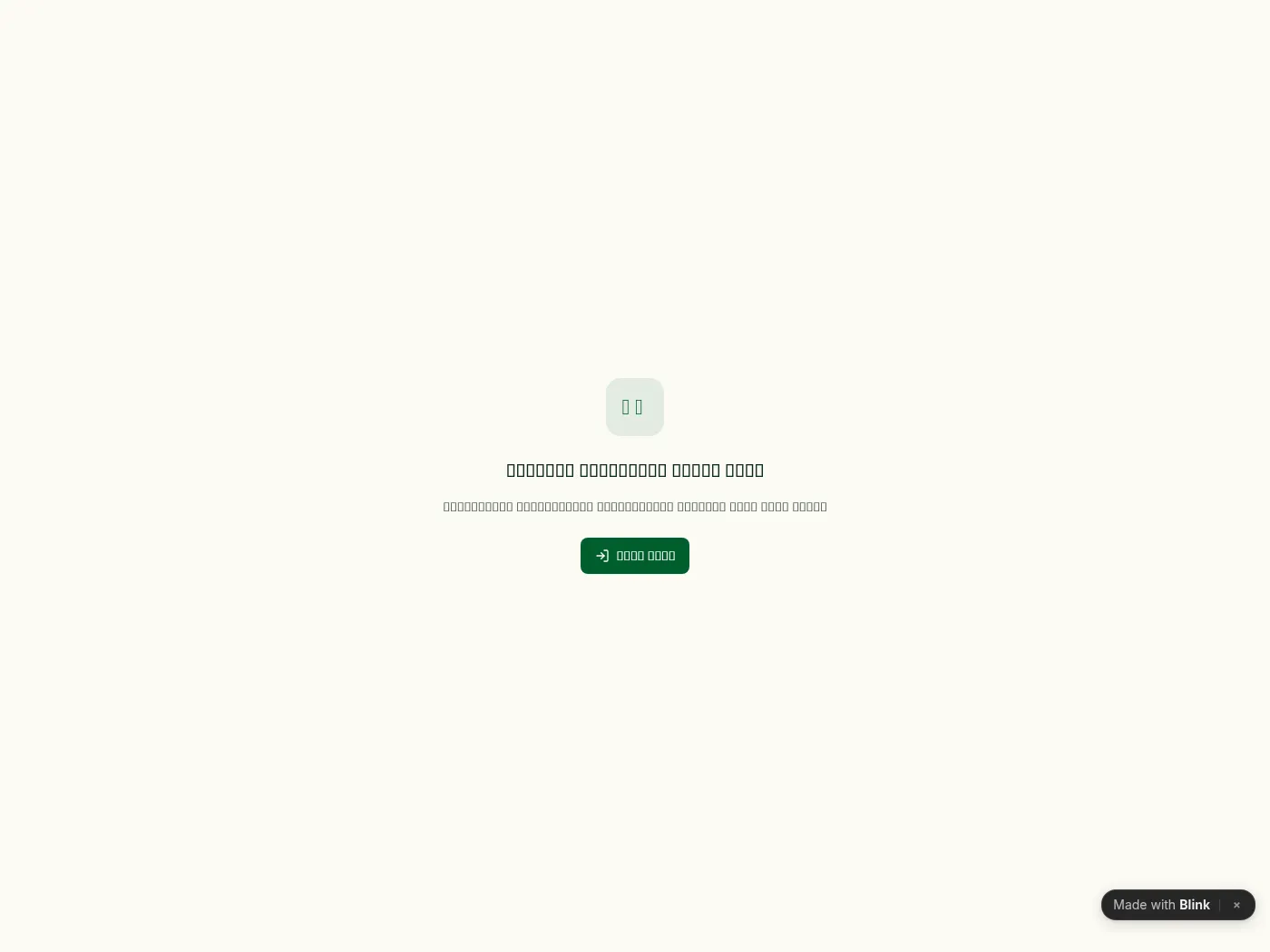 EduManage Suite