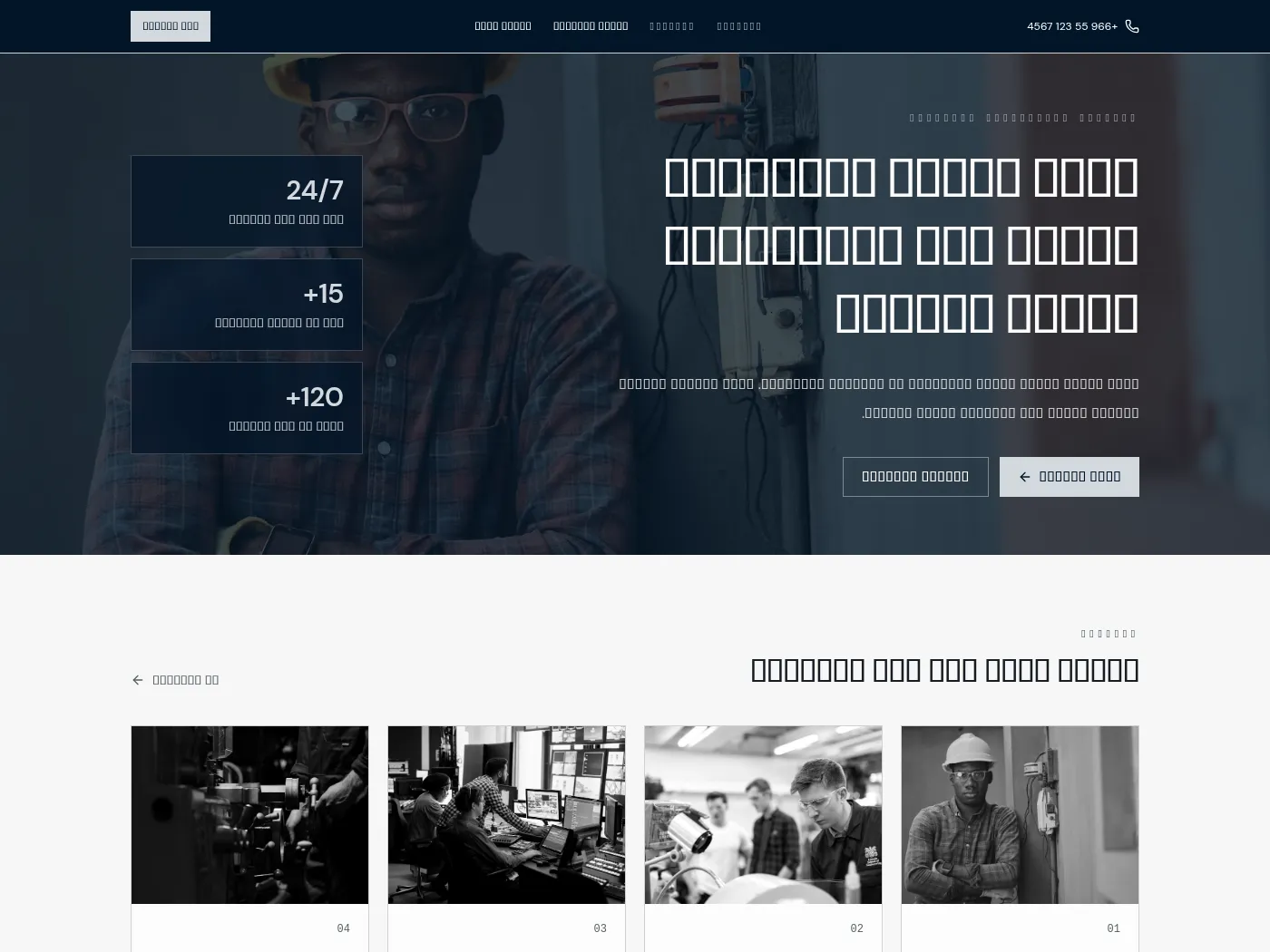 Design Rules Starter