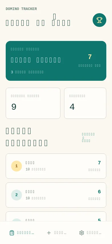 APK Genie