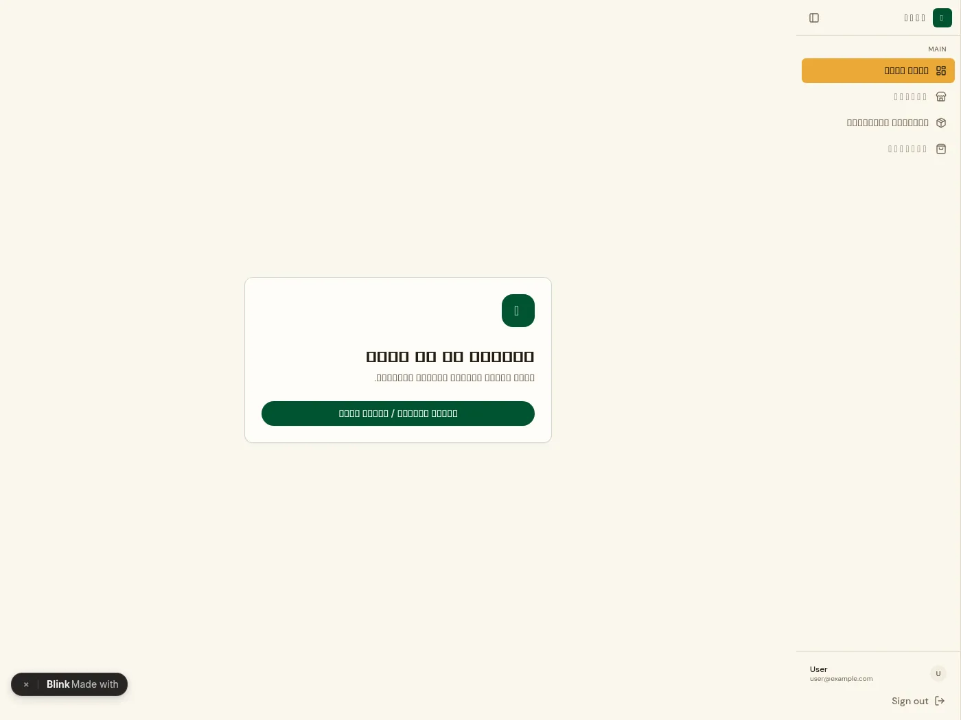 Tolem Marketplaces Hub