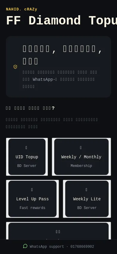 NK top up