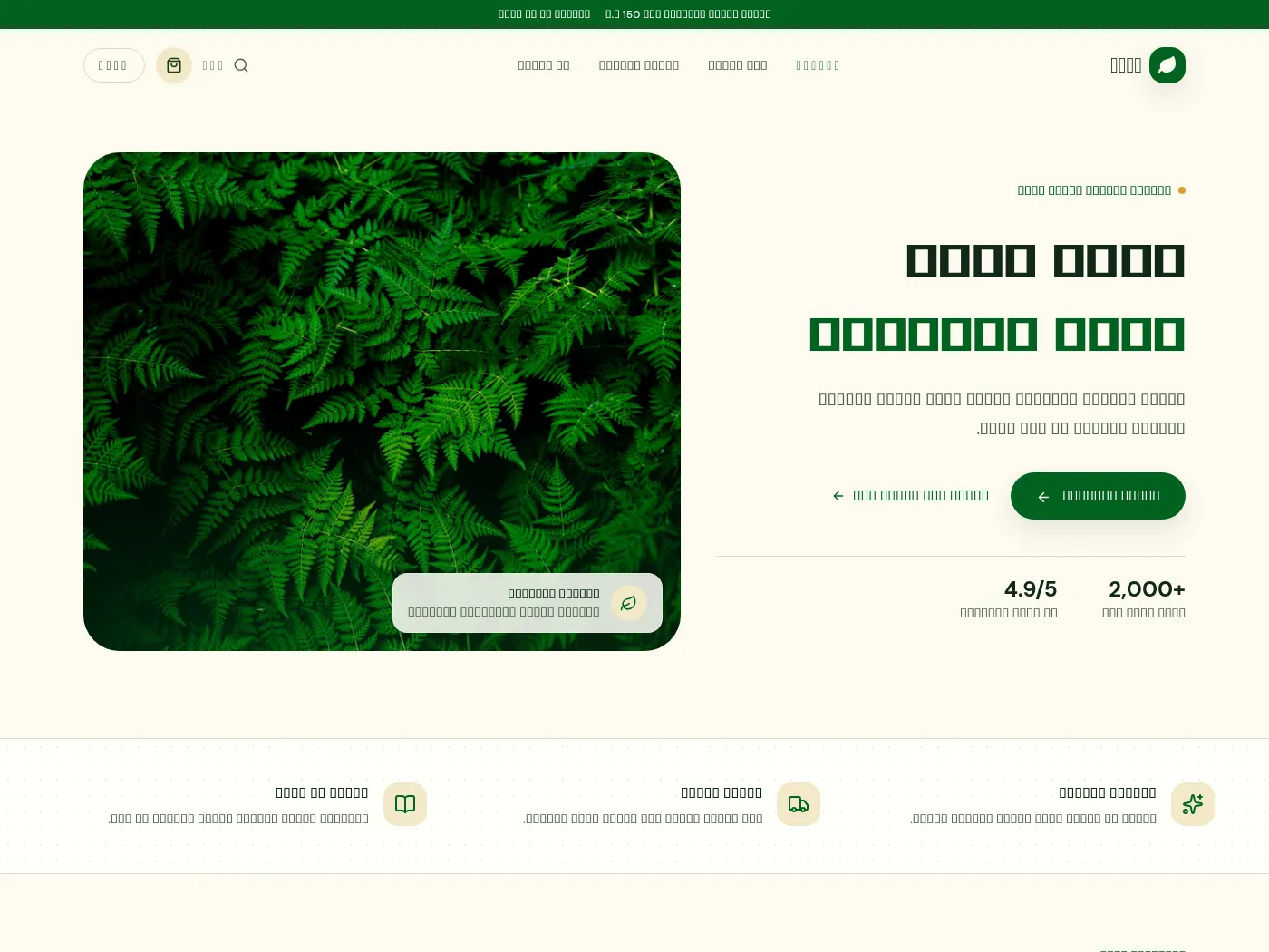 شتله Shatla Platform
