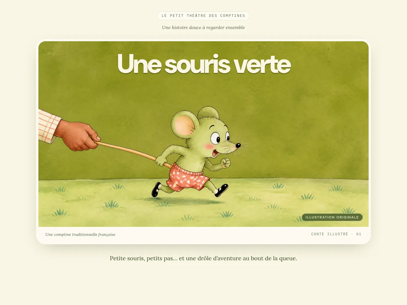 Une Souris Verte Story