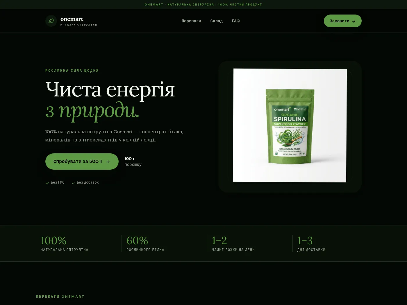 Onemart Spirulina Store