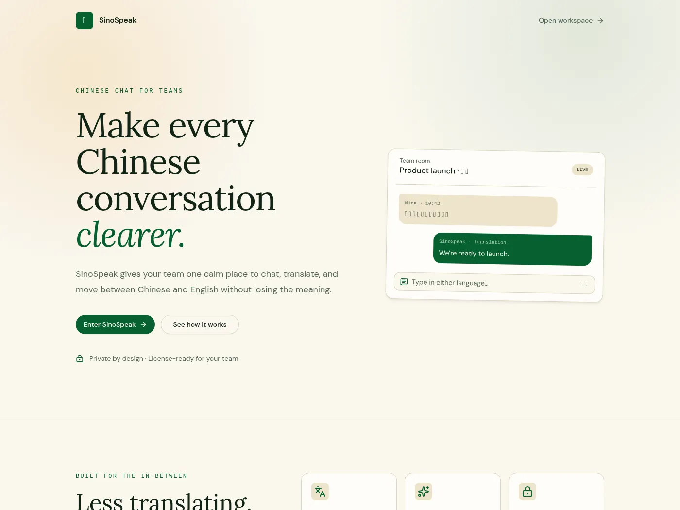 SinoSpeak AI Bot