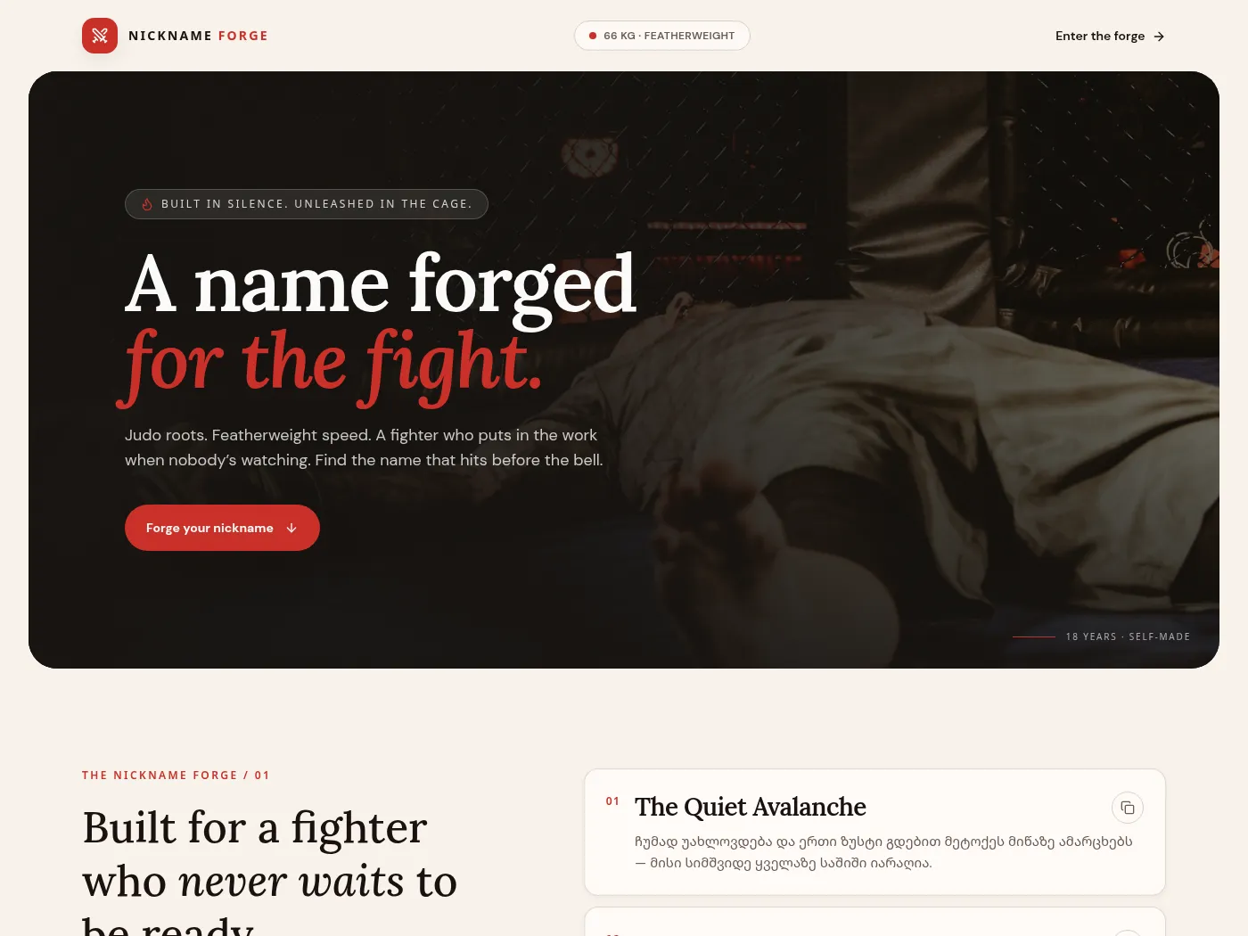 MMA Nickname Forge