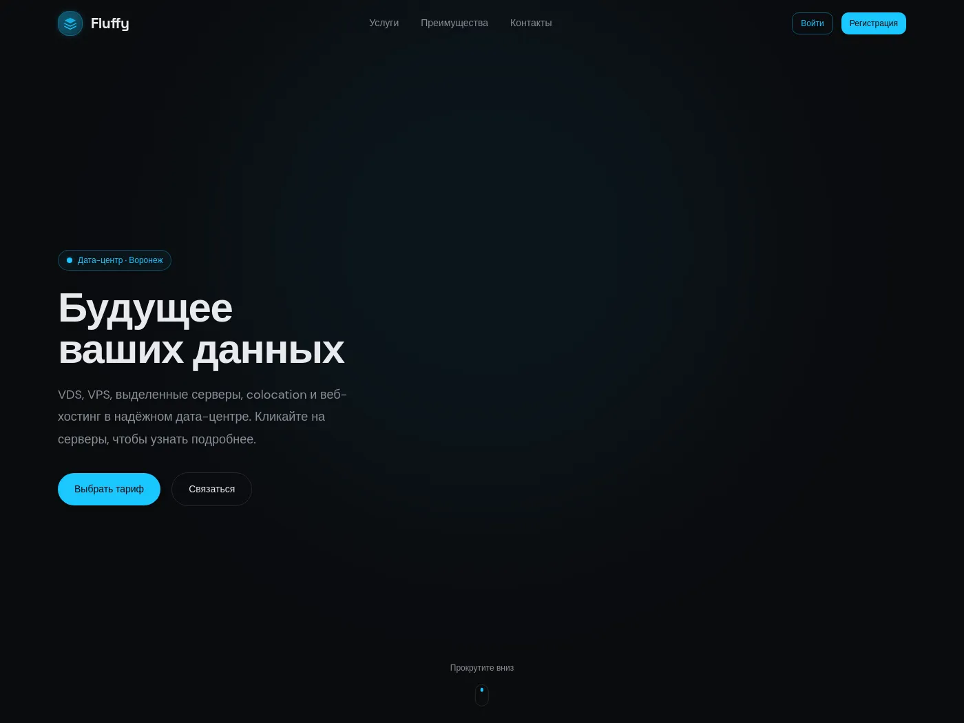 Fluffy Hosting Site