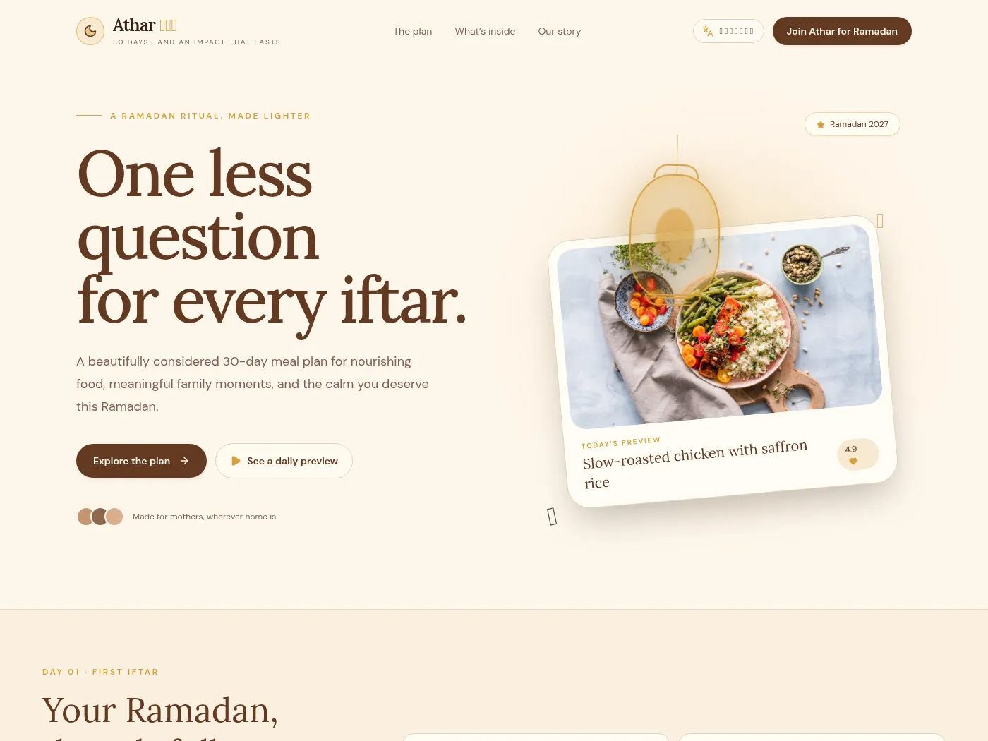 Athar Ramadan Meal Planner