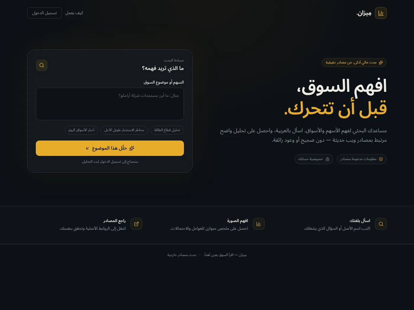 موقع بسيط