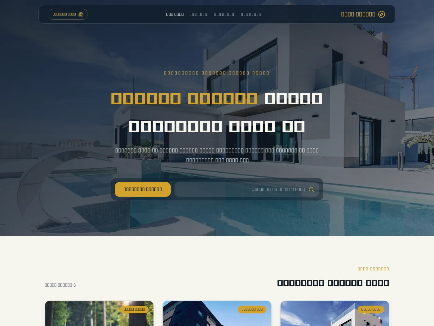 HTML Page Web Starter