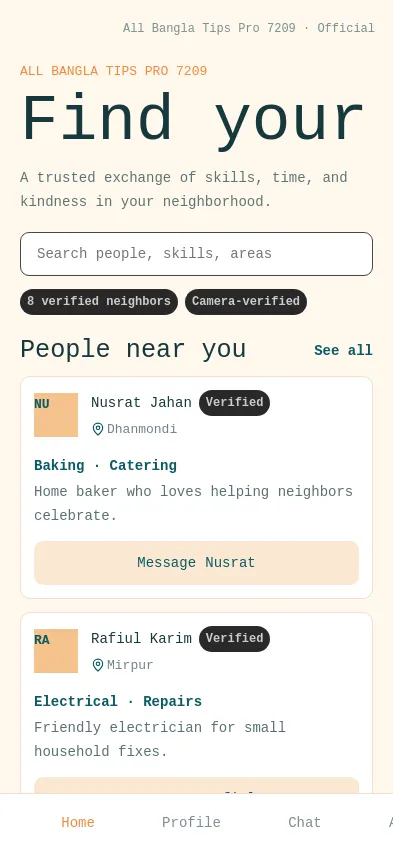 Upokar Community Exchange