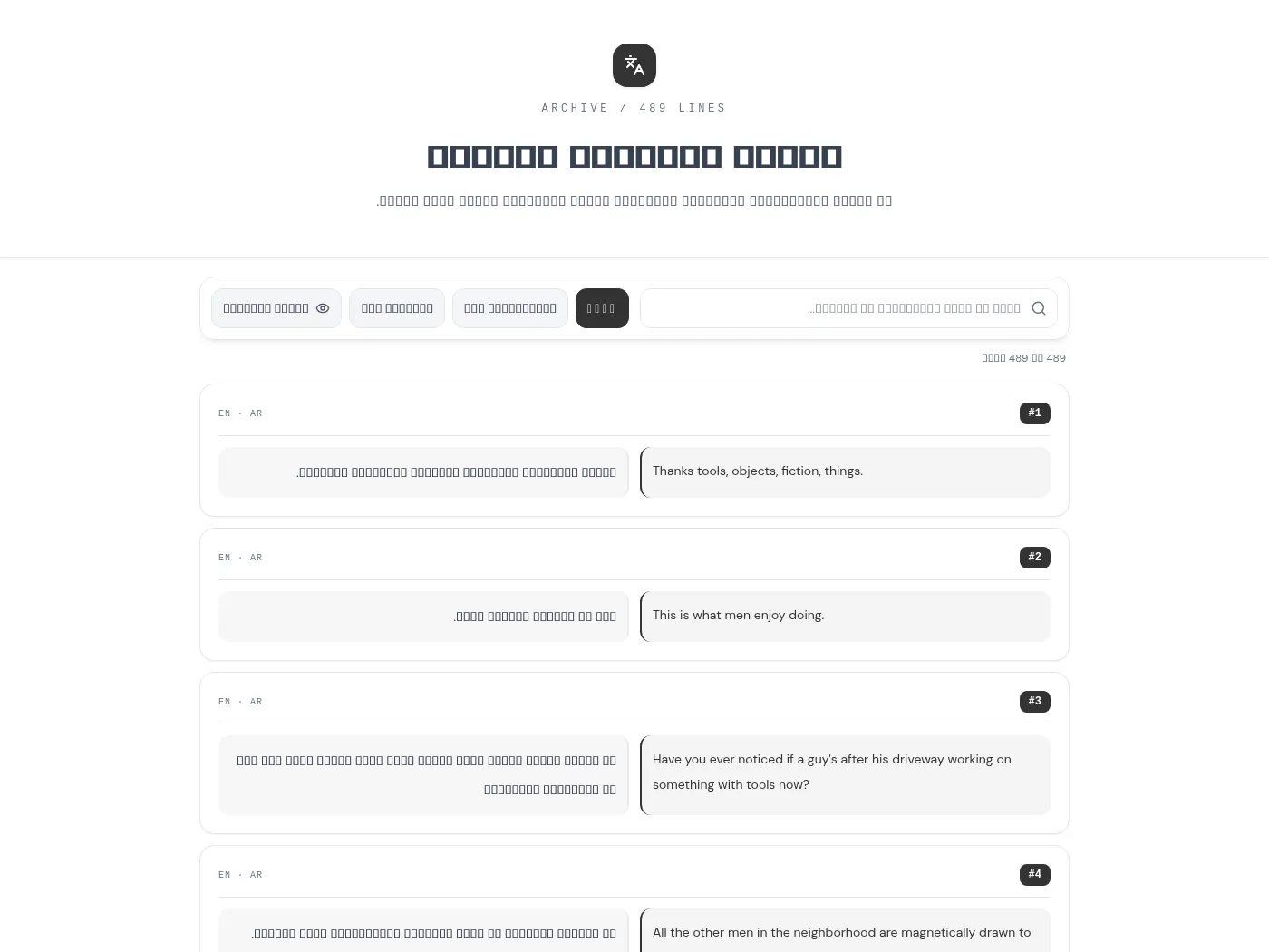 HTML to JS Sentence Splitter
