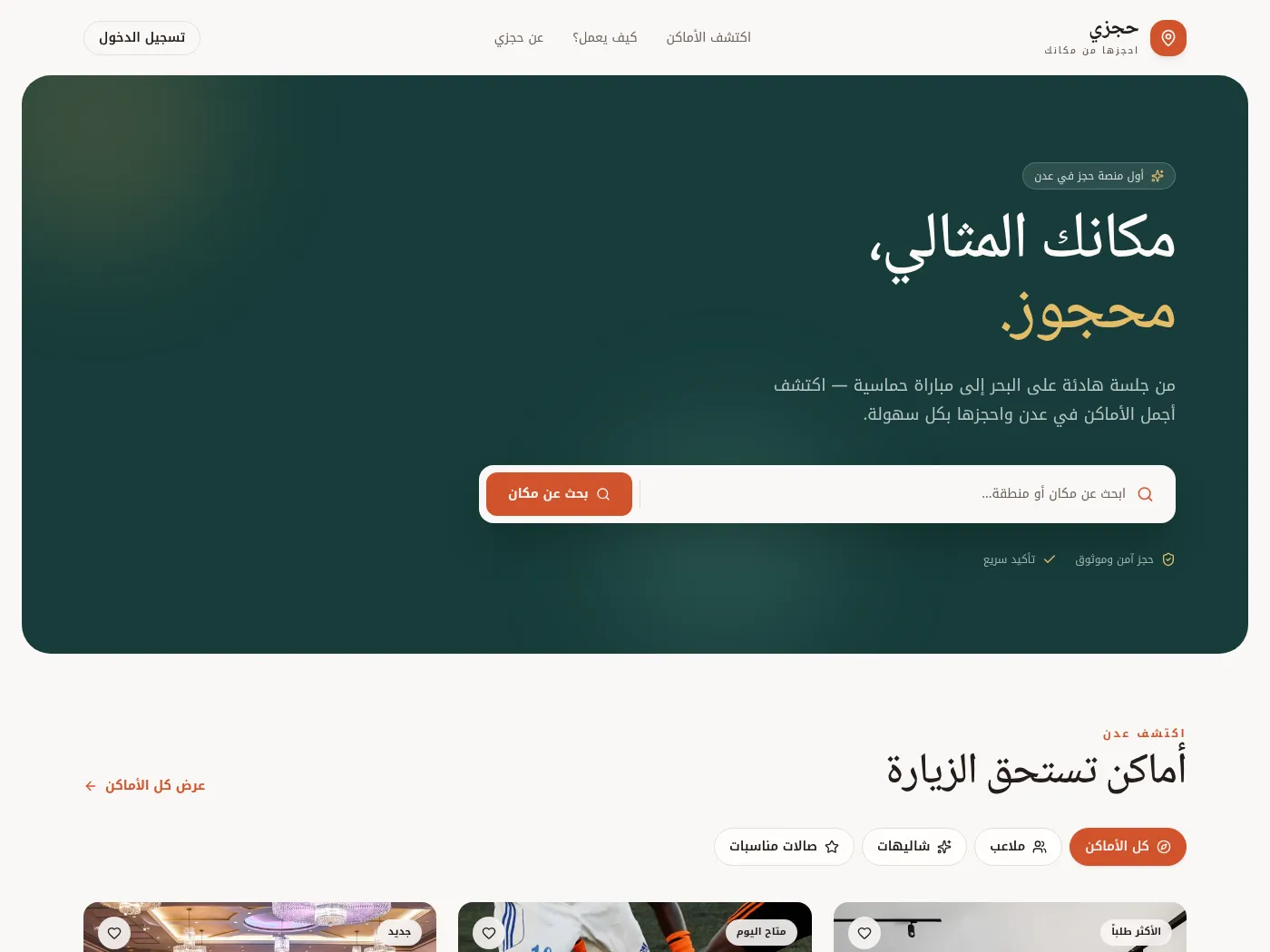 Hajzi Booking App
