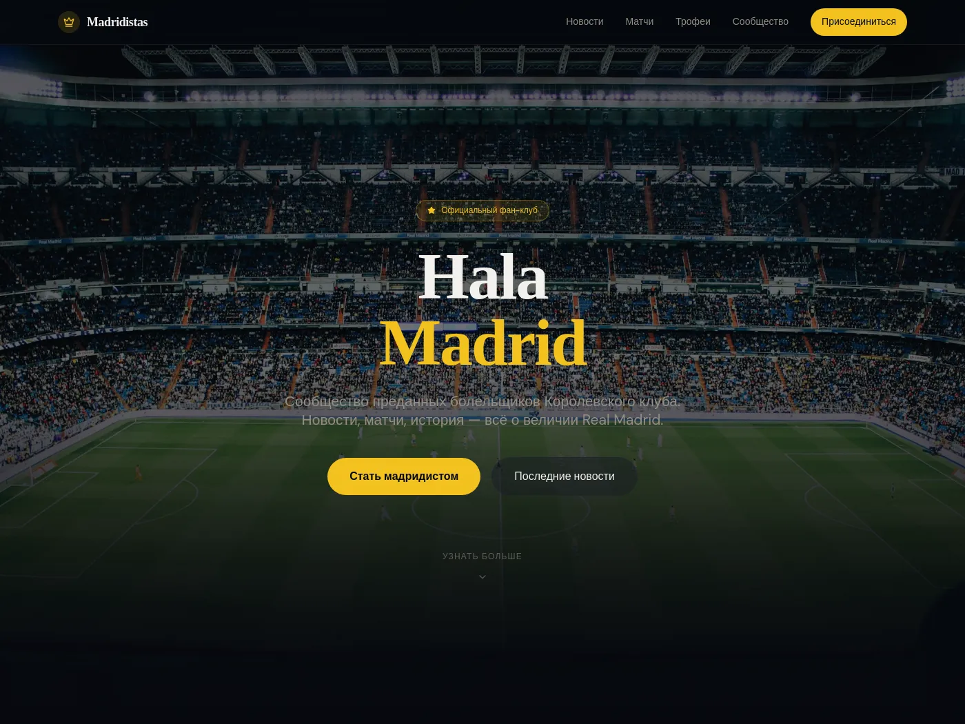 Real Madrid Fan Hub