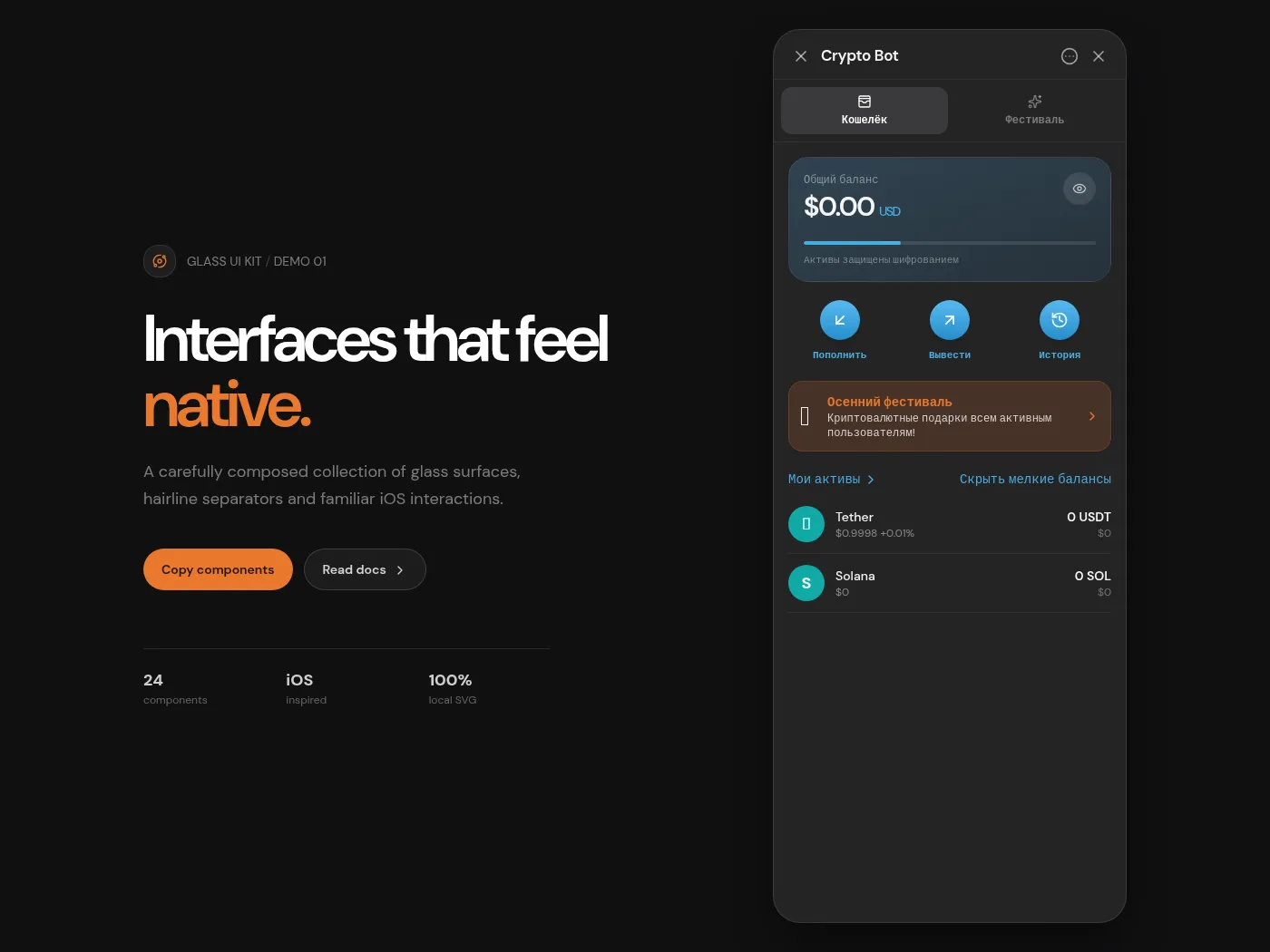 Glass UI Kit Web