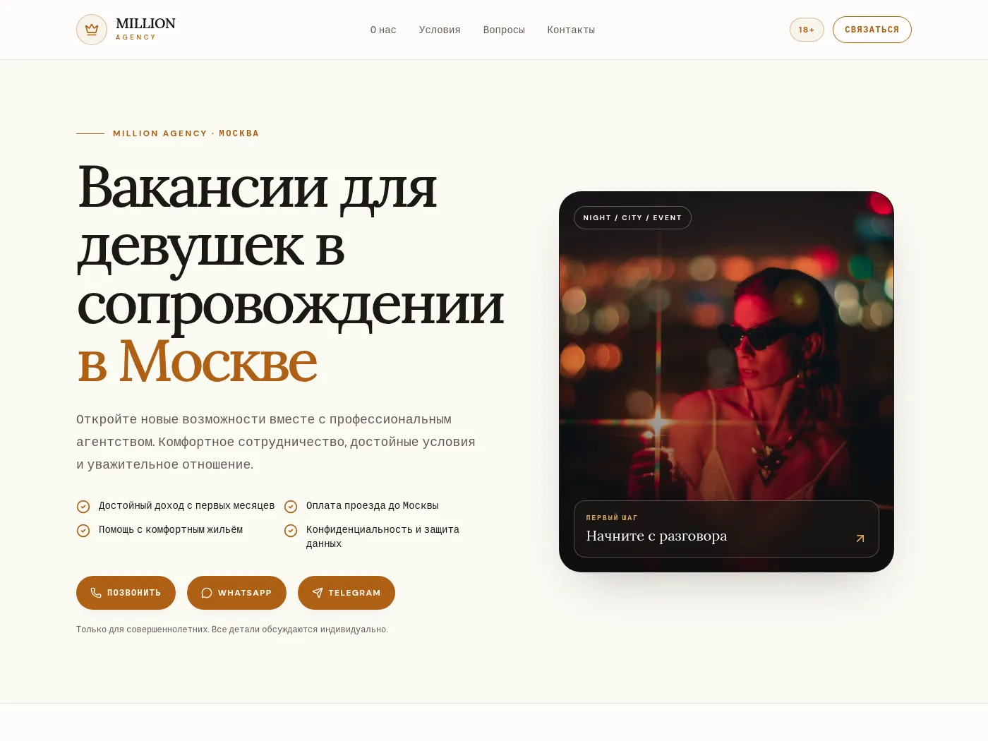 Million Happiness Site