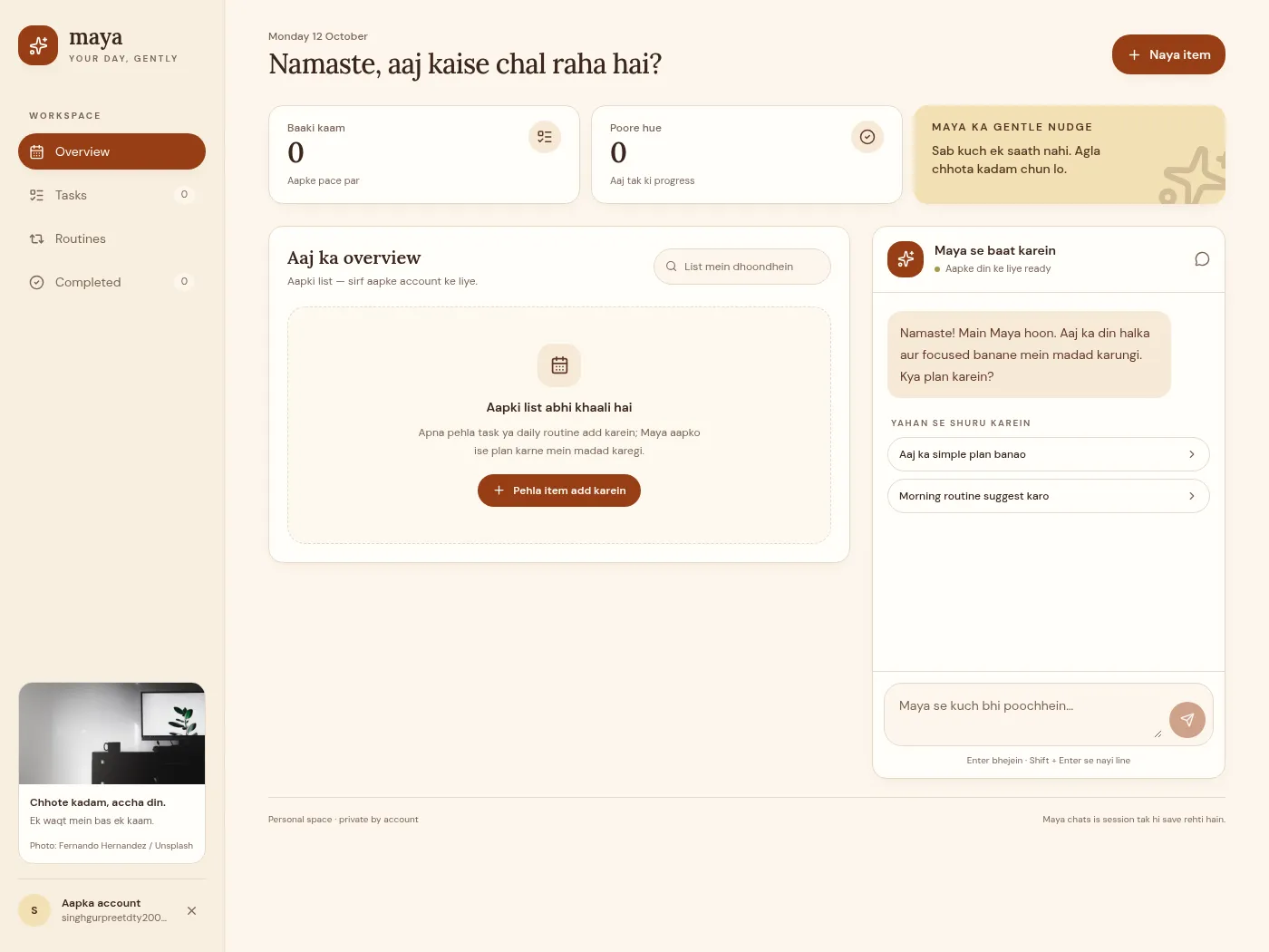 Maya Personal Assistant