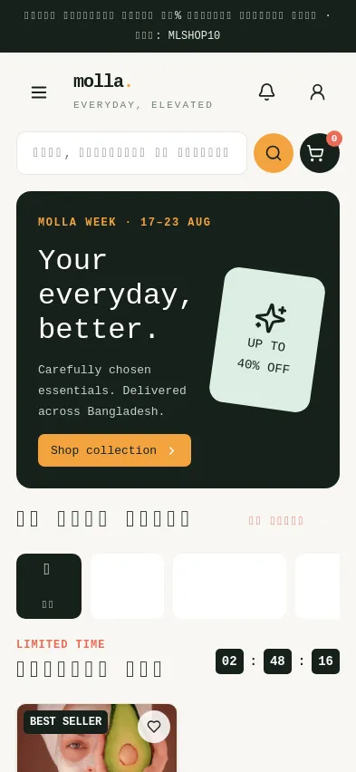 Molla Store Mobile
