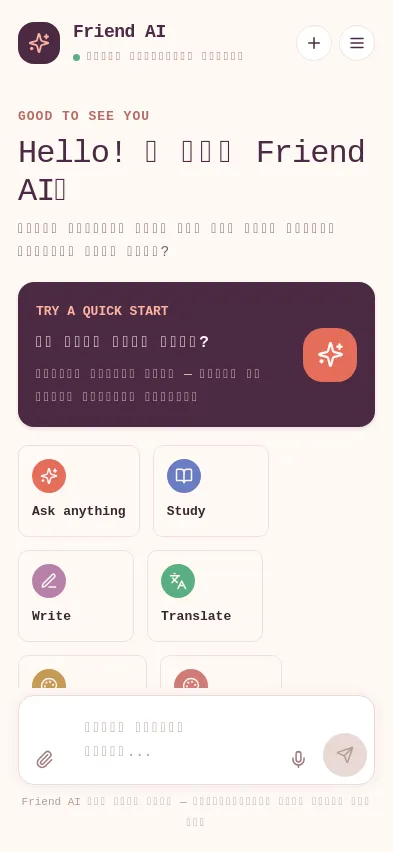 Friend AI Assistant