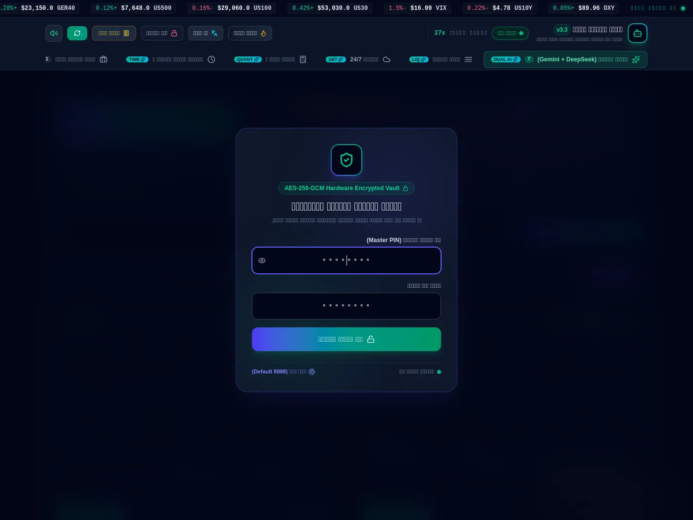 Market Radar Bot