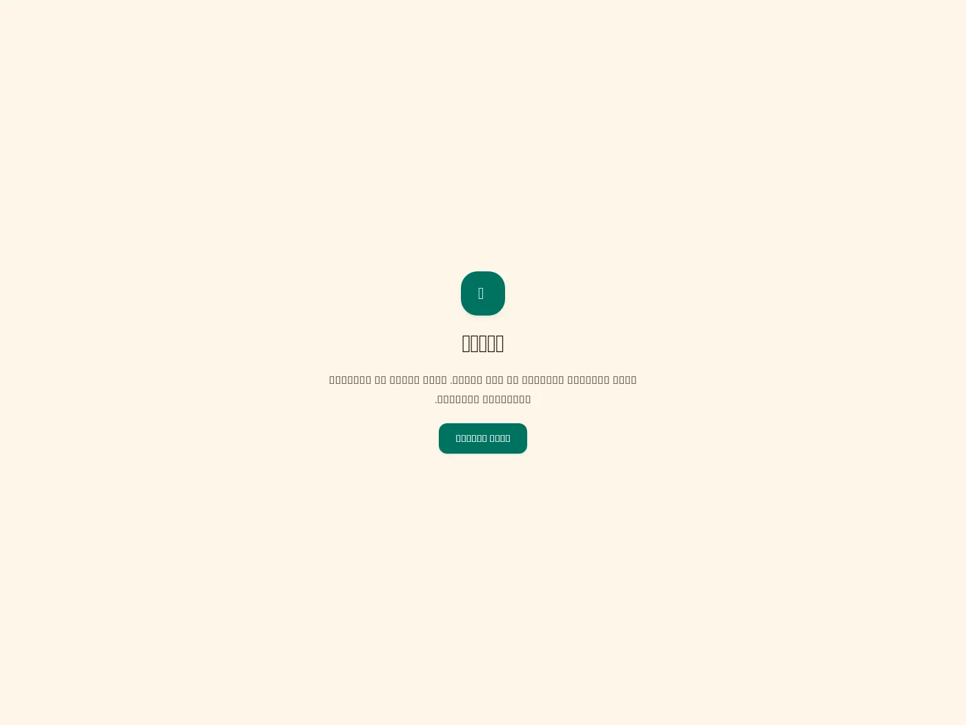 Tawseel Delivery Platform